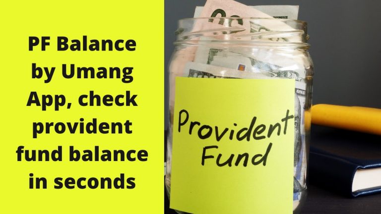 PF Balance by Umang App, provident fund balance by sms