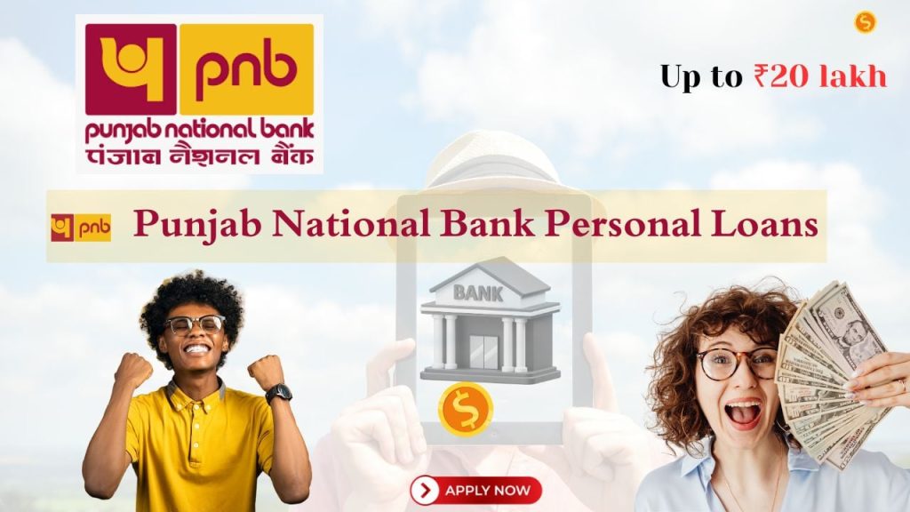 PNB Personal Loan 2025: Interest Rates and Eligibility Criteria